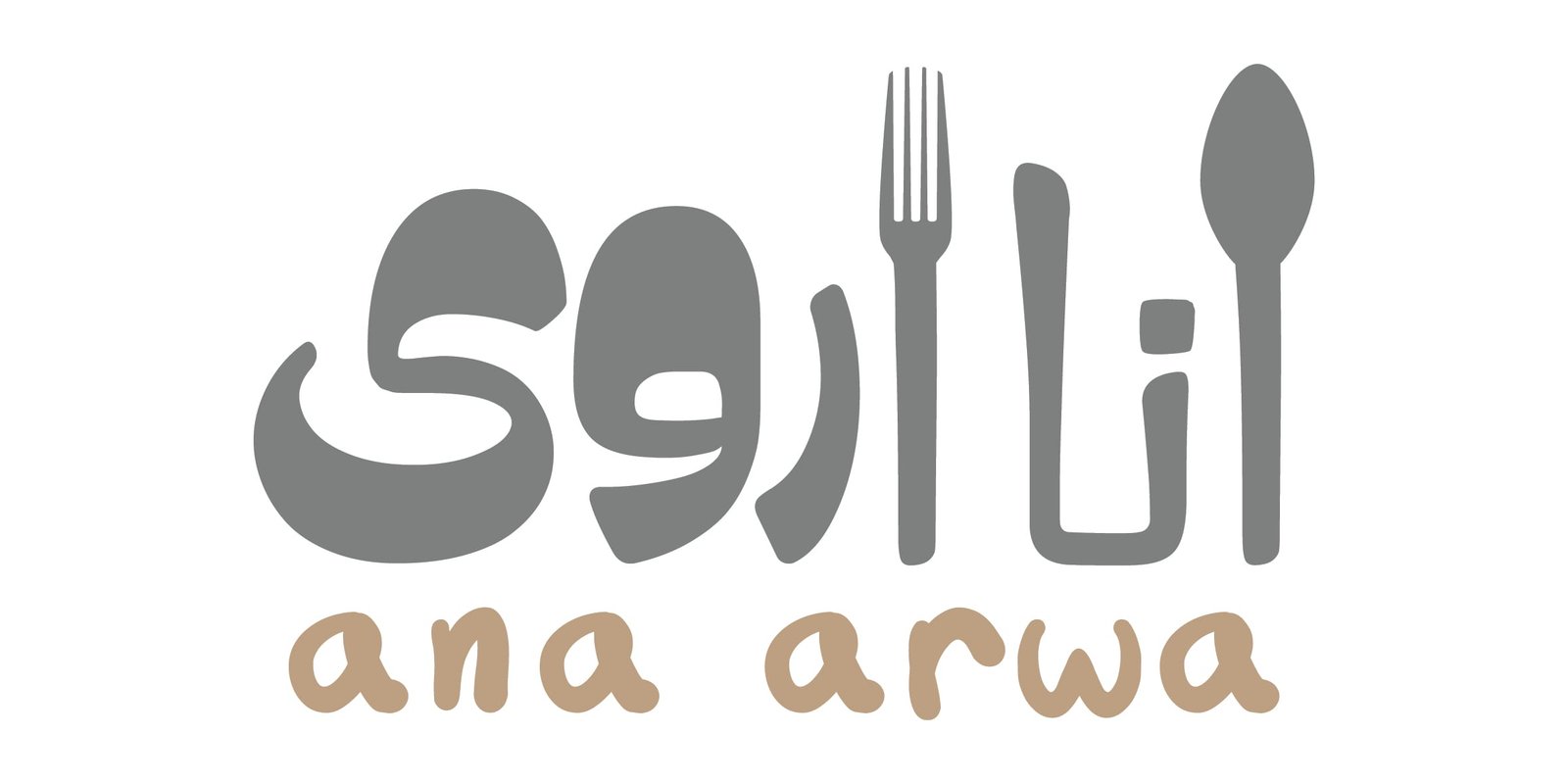 ana arwa healthy food recipes | Ana Arwa | Intuitive Eating Health Coach